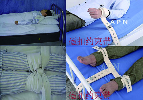 磁控约束带也能像亲人一样的呵护您 东莞蒙泰护理用品